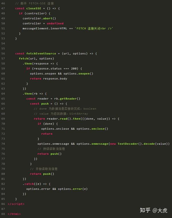 模拟ChatGPT流式数据——SSE最佳实践（附可运行案例） - 知乎