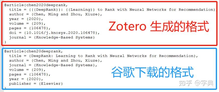 Zotero 插件 Bibtex for Zotero 介绍和安装 - 知乎