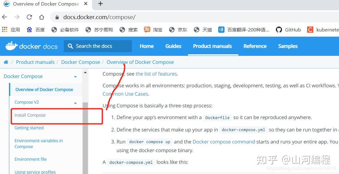k8s系列文章第五篇（docker-compose） - 知乎