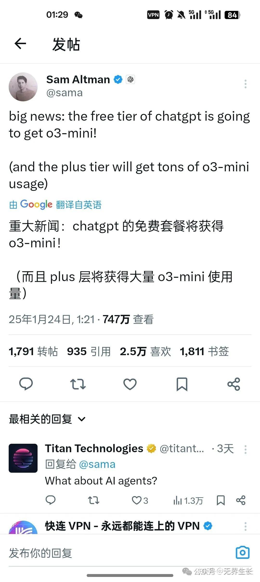 DeepSeek这波属实涨脸了，让Sam Altman侧夜难眠 - 知乎