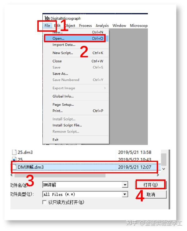 如何用Digital Micrograph（DM）软件分析与处理透射电镜TEM图像测试结果 - 知乎