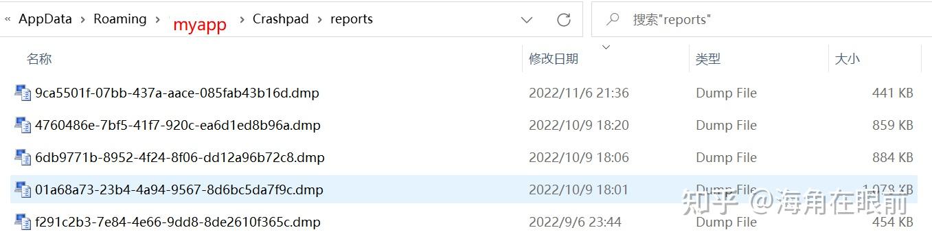 Electron应用闪退调试（Windows） - 知乎