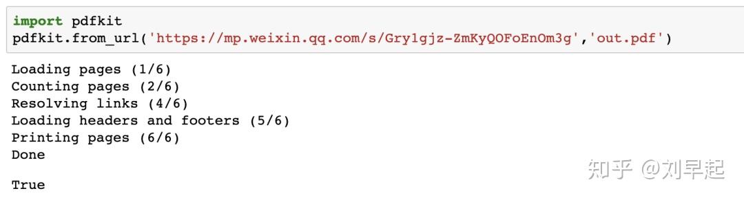 使用Python转换PDF，Word/Excel/PPT/md/HTML都能转！ - 知乎