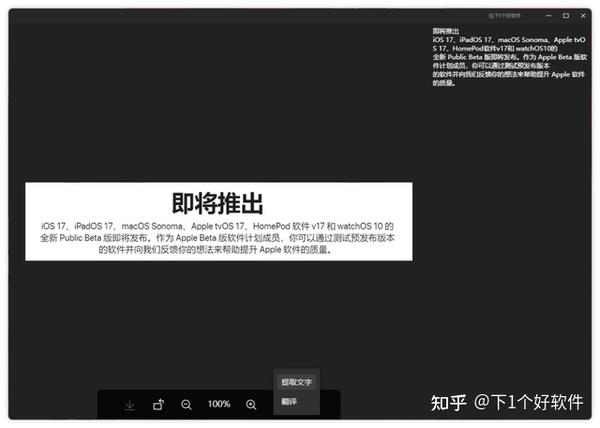 全新 NT 架构版本 QQ 正式上线 - 知乎