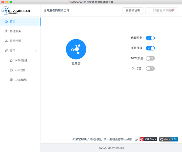Github打不开or打开慢，这个工具就能搞定！ 知乎