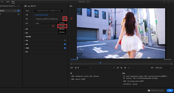PR导出视频PR预设(Adobe Premiere Pro & Media Encoder导出渲染设置预设) - 知乎