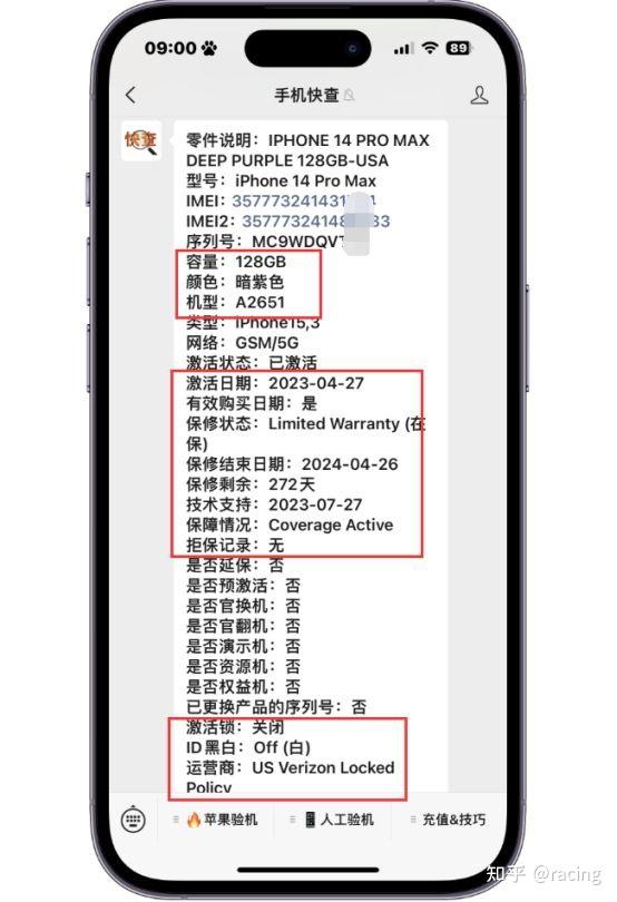 价格低，性价比超高！粉丝4600入手美版有锁iPhone14Pro Max！ - 知乎