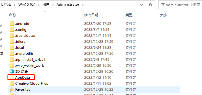 解决企业微信电脑版打不开小程序，亲测有效！ - 知乎