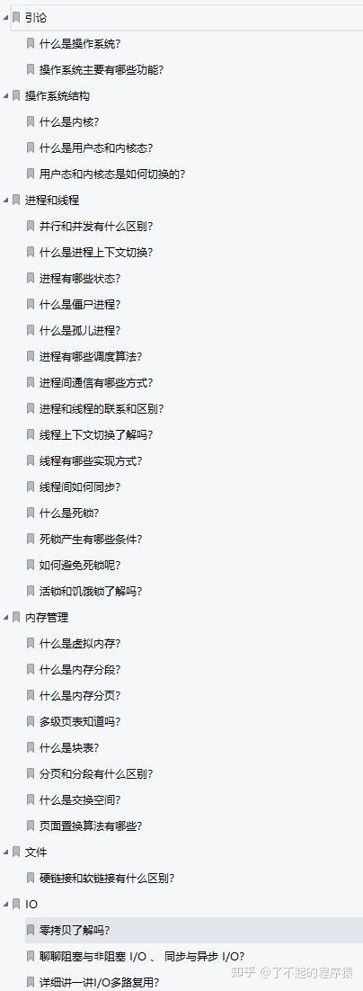 2025Java面试高频面试题汇总 - 知乎