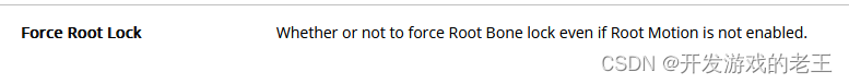 虚幻引擎图文笔记：动画资源中Force Root Lock的作用 - 知乎