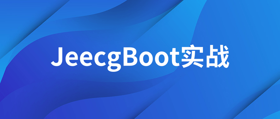 Ant Design Vue和icon按需加载方案 Jeecgboot实战 知乎 