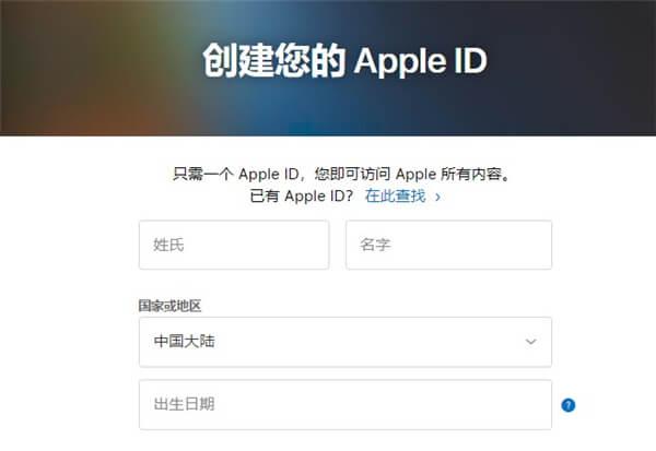 苹果id怎么注册？老果粉教你创建新的Apple ID - 知乎