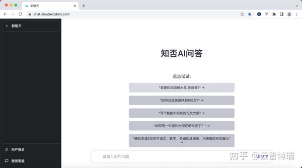 如何使用chatgpt搞定孩子的睡前故事 知乎