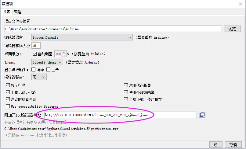 Arduino开发库STM32Duino离线包封装2.7.0(2023年11月版)_将github的json打包_STM32H7xx小健 - 知乎