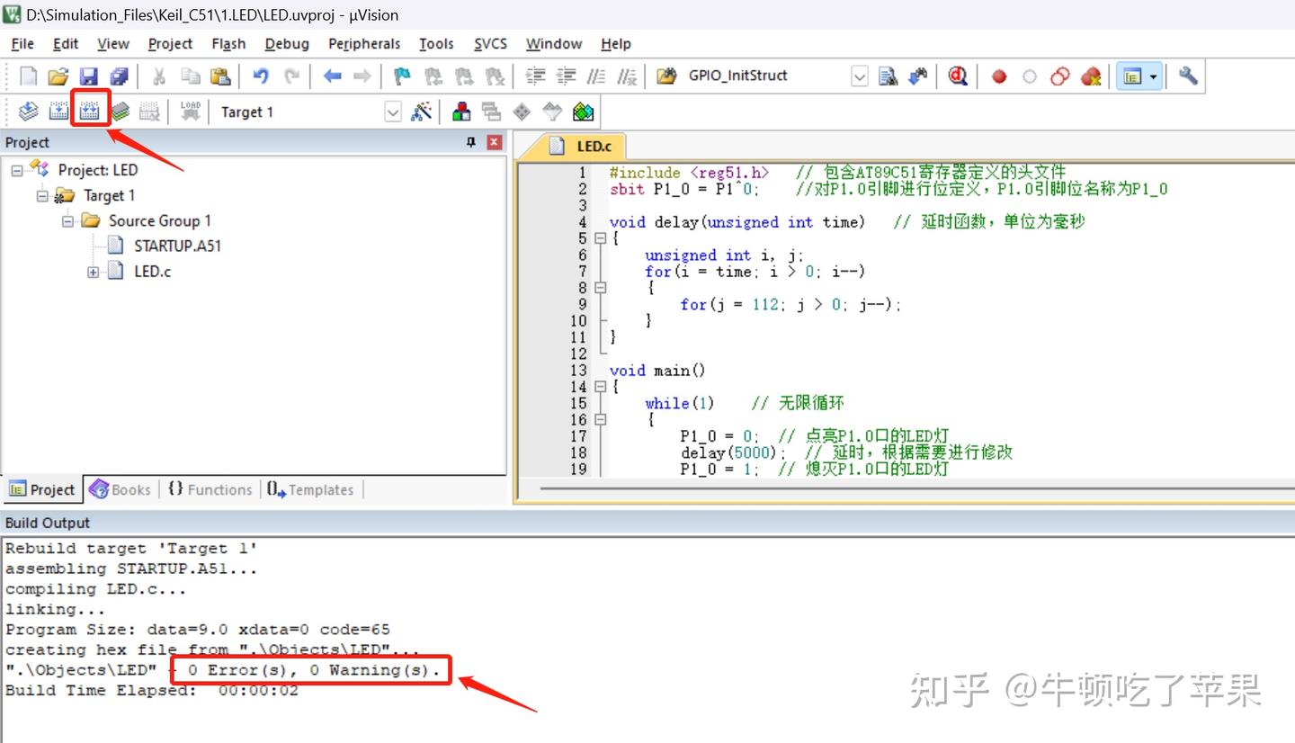 1.KEIL的基本使用操作 - 知乎