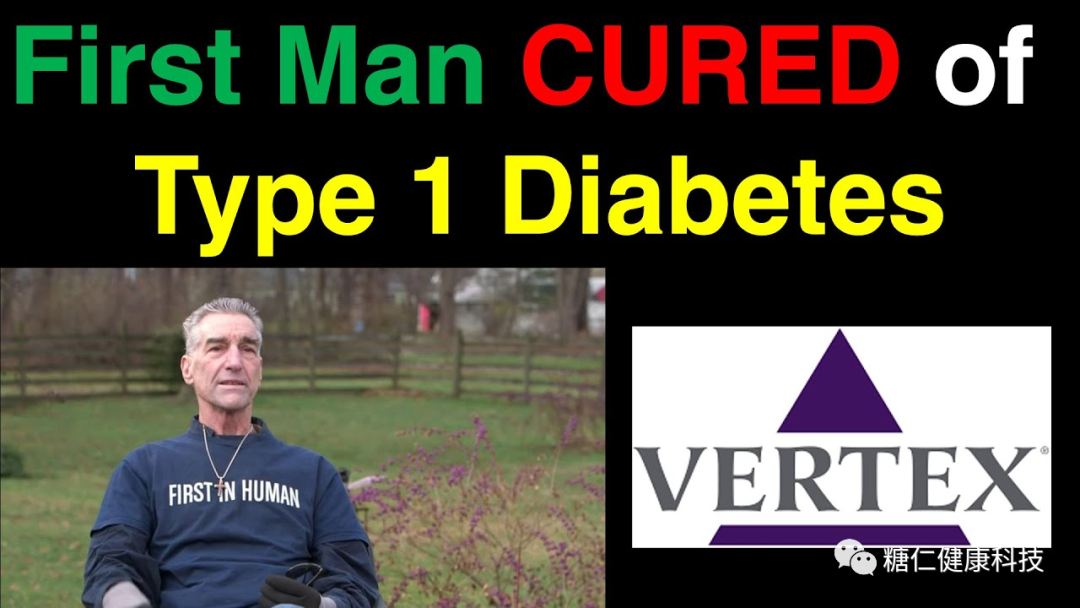 治愈T1D希望破灭？VX-880干细胞治疗被FDA暂停，第一位受试者已恢复生产胰岛素 - 知乎