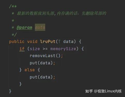LRU算法详解以及实现 - 知乎