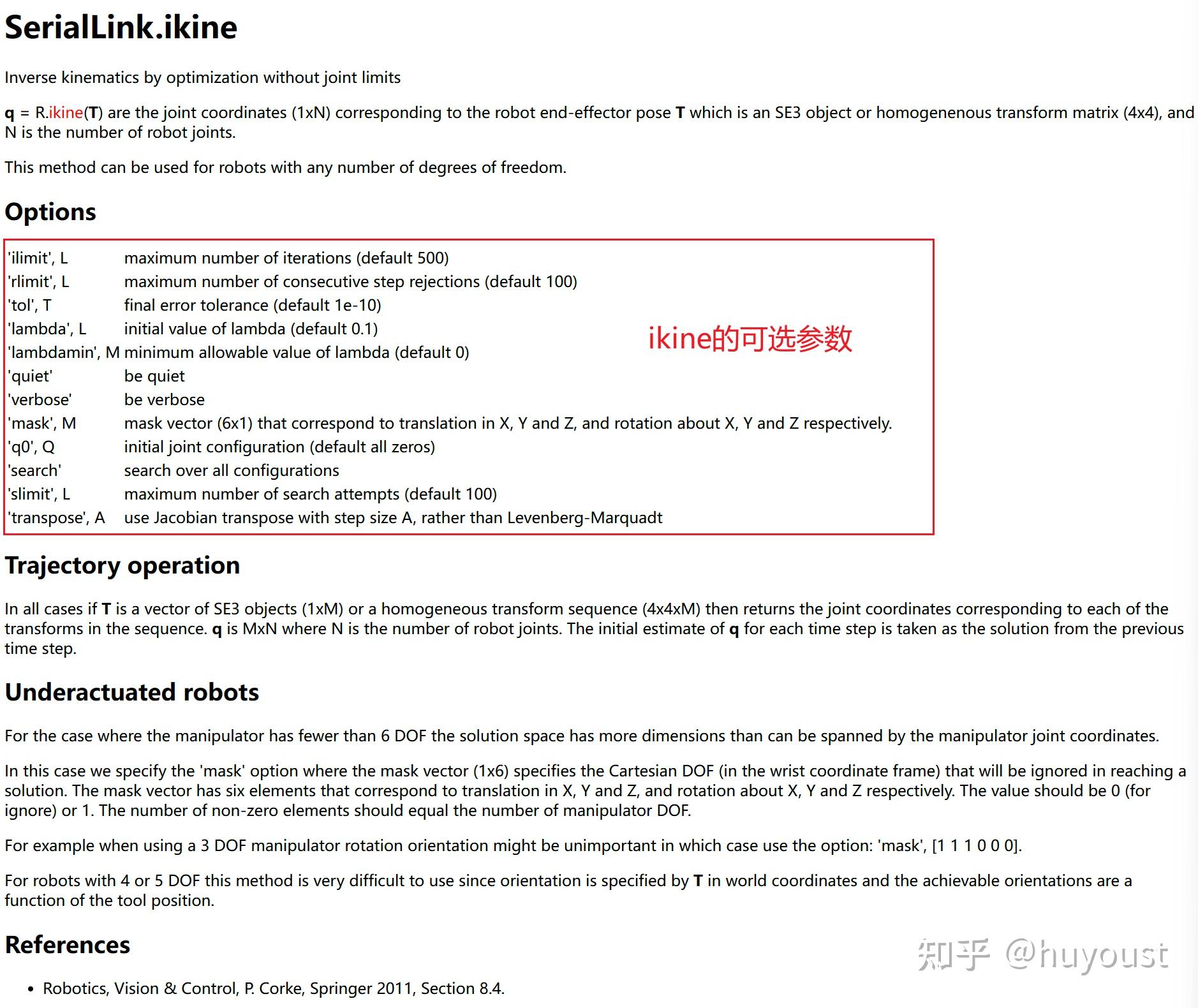 Matlab机器人工具箱:（4）正逆运动学 - 知乎