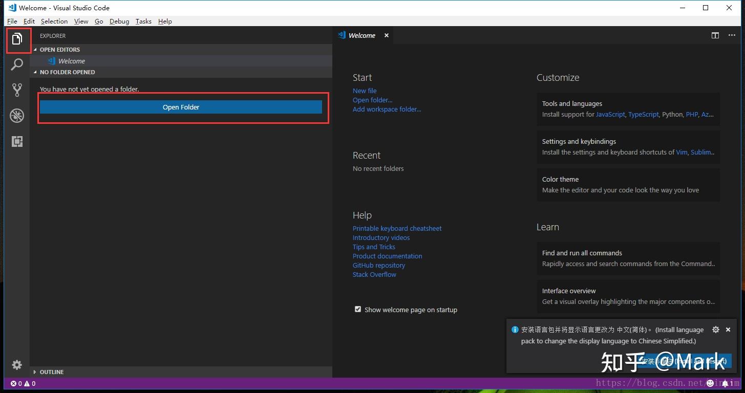 python使用VSCode详细教程 - 知乎