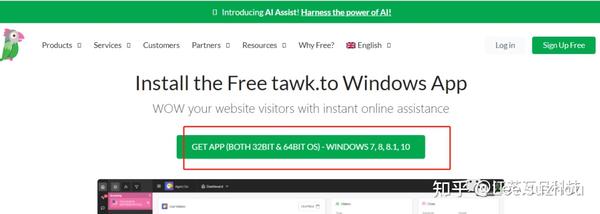 自从安装了免费沟通工具Tawk.to，询盘转化提升明显 - 知乎