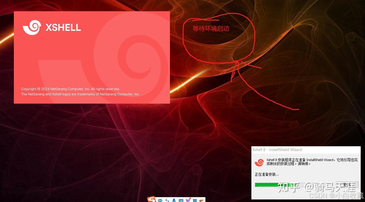 Xshell客户端免费版无需注册Linux连接客户端8.0详细安装教程（2025年最全最详细的图文教程）附安装包 - 知乎