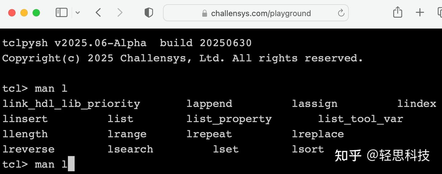 面向 EDA 工具的 Tcl 教程（三）：列表与循环 - 知乎