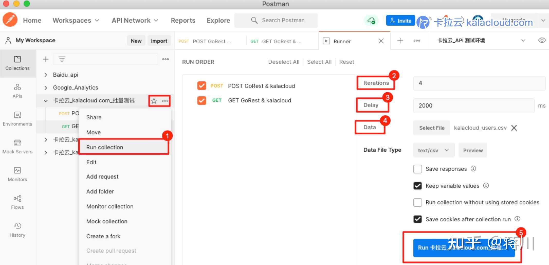 postman-api