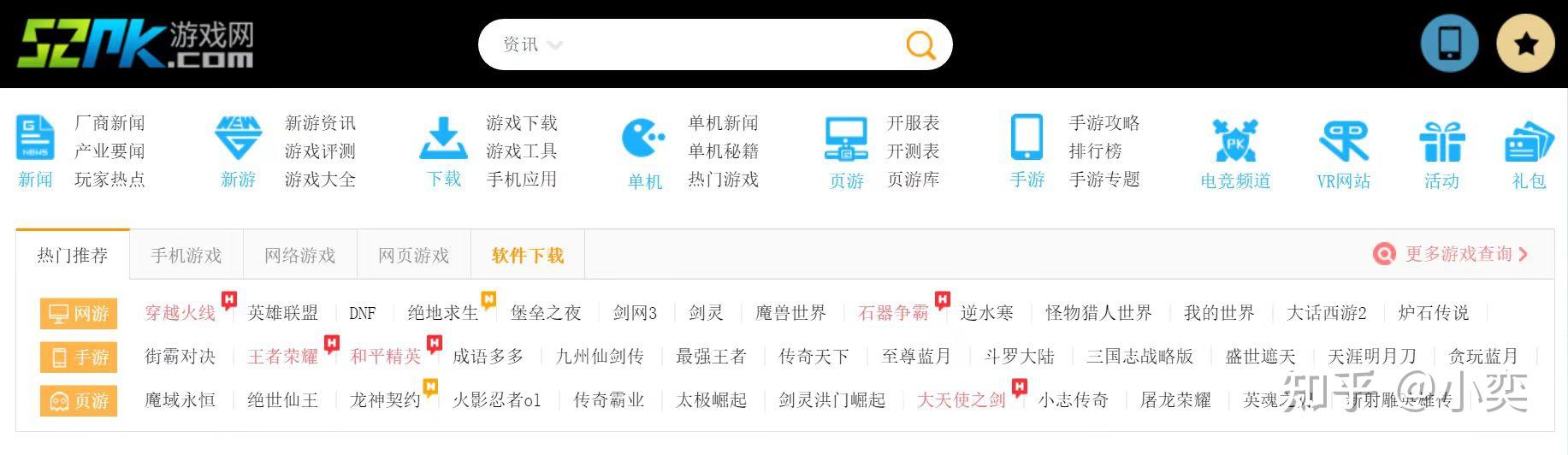 爆肝整理的25个精品游戏网站，全网游戏一网打尽 - 知乎