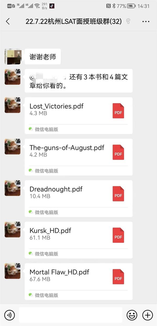 你的LSAT多少分？申请时有优势吗？如何以自己的LSAT分数定位申请目标法学院？ - 知乎