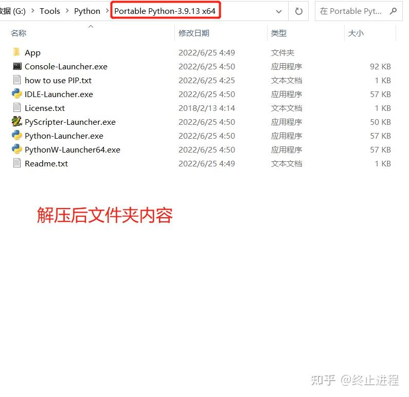 带得走的Python：Portable Python使用小记 - 知乎