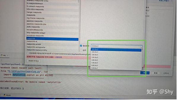 新手使用遇到的pychram没有numpy和matplotlib问题 知乎