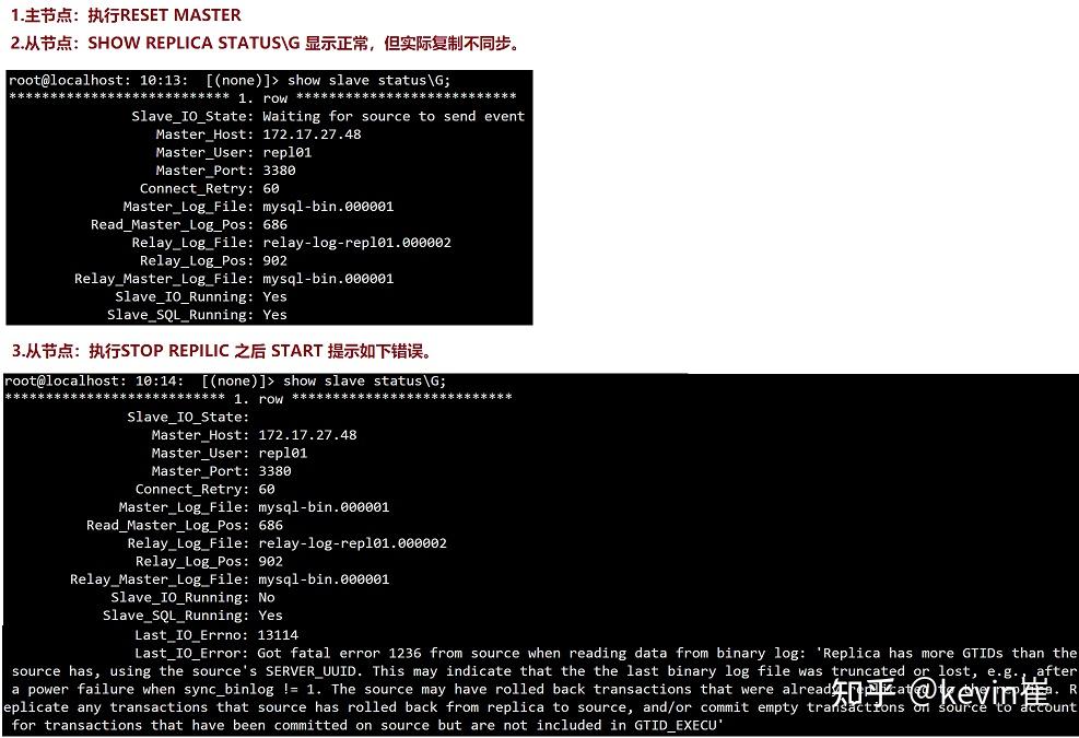 MySQL RESET命令对数据库的影响 - 知乎