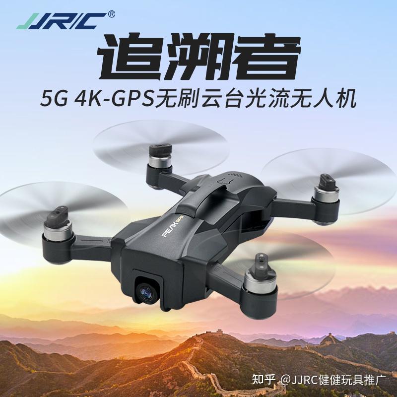 JJRC无人机合集（二）：入门级航拍无人机哪个品牌好？JJRC GPS高清航拍无人机性价比如何？无刷光流定点智能返航四轴飞行器推荐，新手必备360°避障玩具航拍无人机推荐！ - 知乎