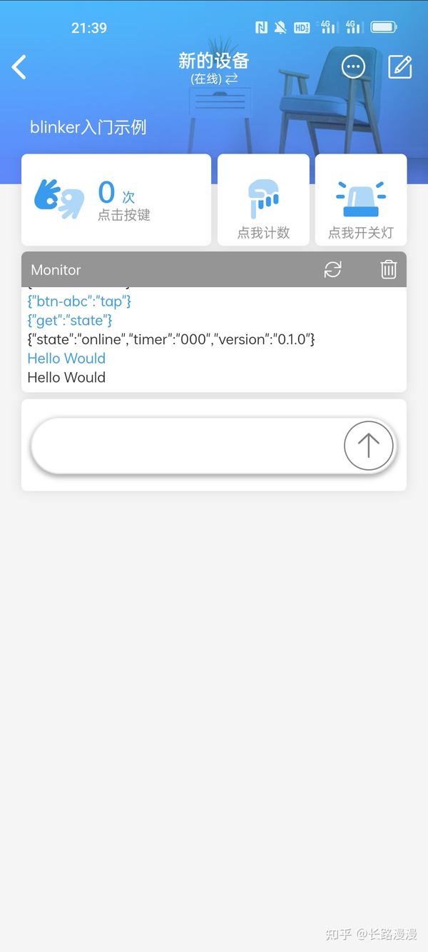 Arduinoesp32c3blinker实现远程点灯和lcd显示内容控制 知乎