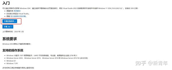 window 内存泄漏检测工具UMDH使用 - 知乎