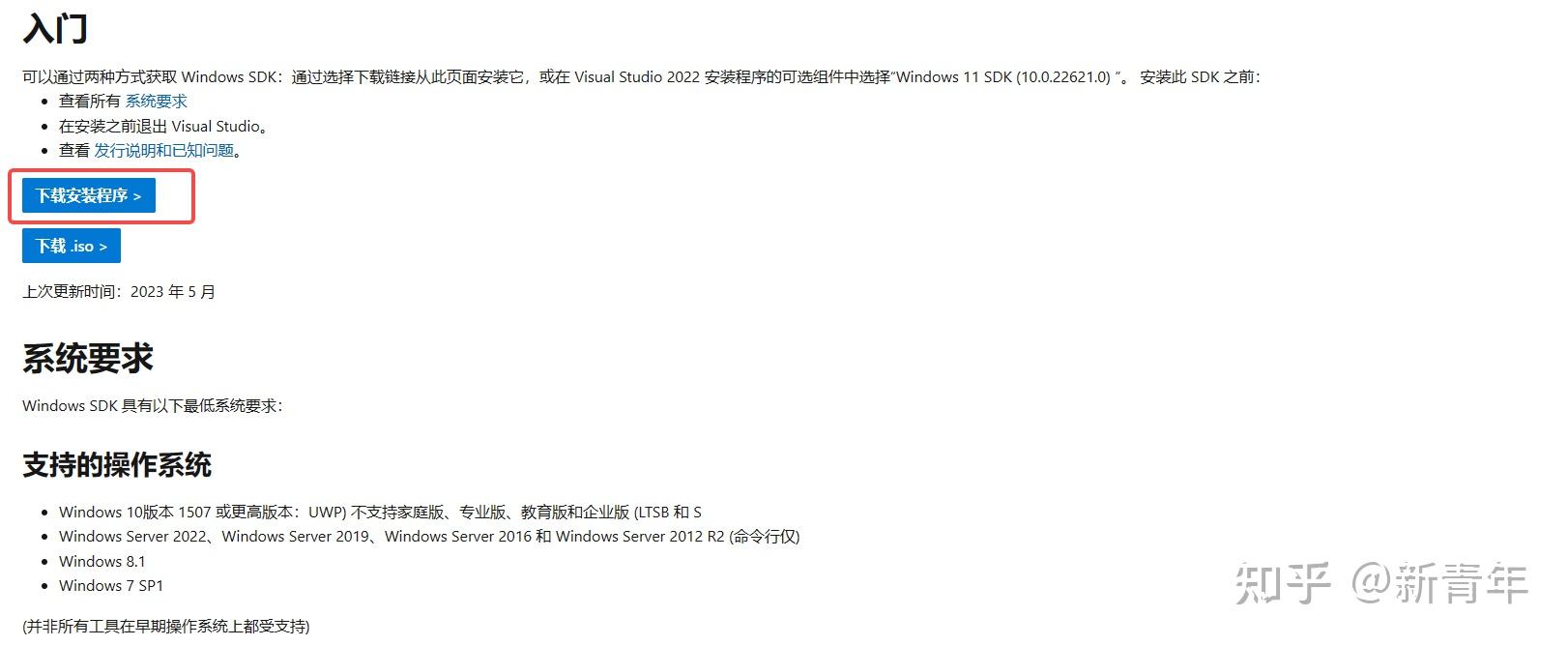 window 内存泄漏检测工具UMDH使用 - 知乎