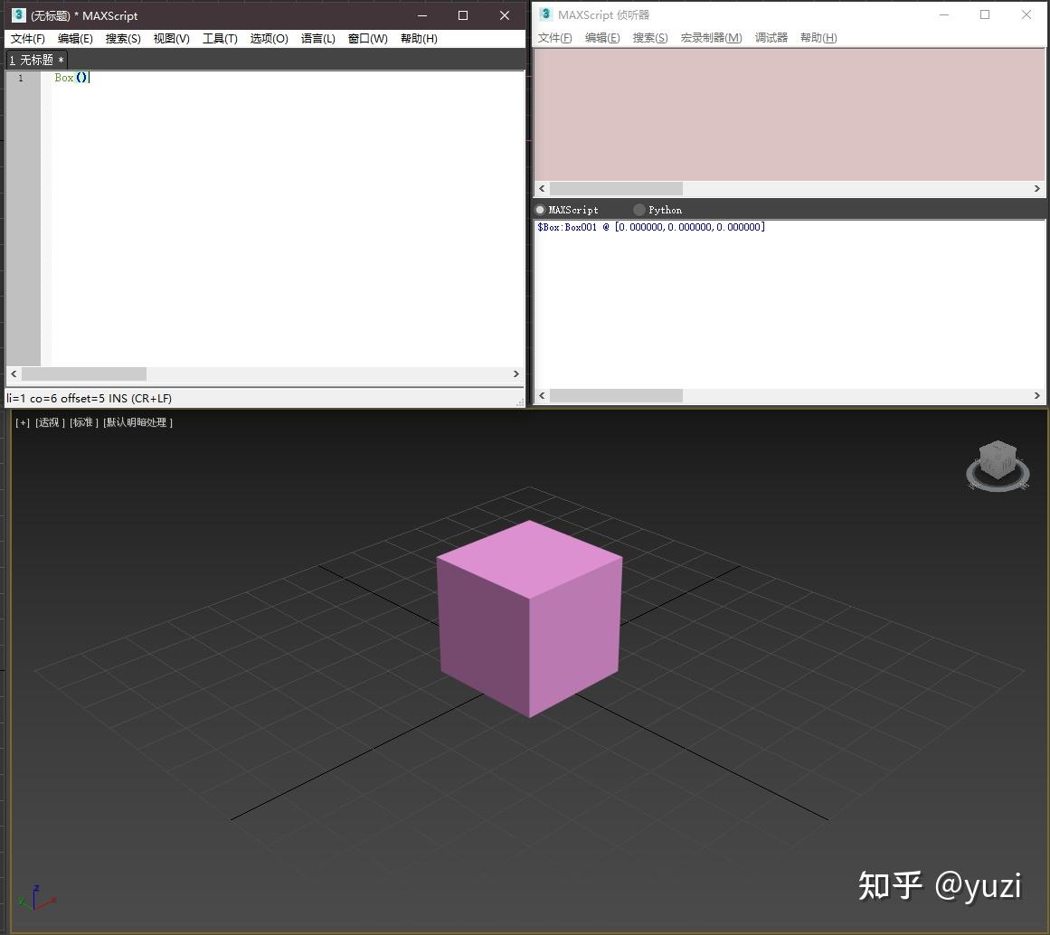 3dsMax MaxScript 基础 - 知乎