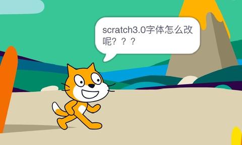 scratch3.0小问题系列(八)按键事件与按键侦测 - 知乎