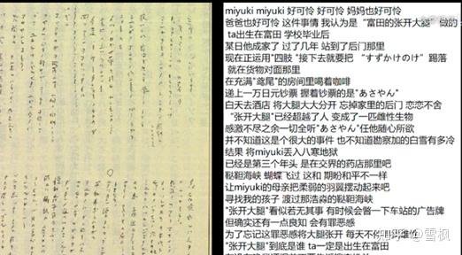 【图解恐怖视频】2：sm666 - 知乎