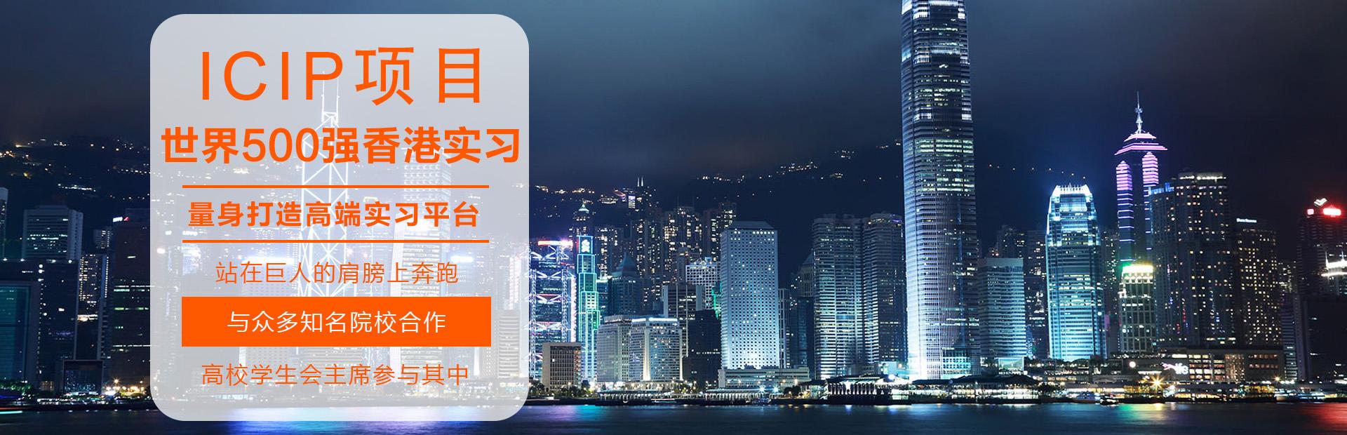 为什么大一的我要选择ICIP项目？ - 知乎