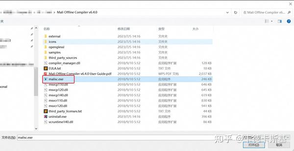 Unreal编译gles提示:platform Android Gles X Needs An Offline Shader Compiler