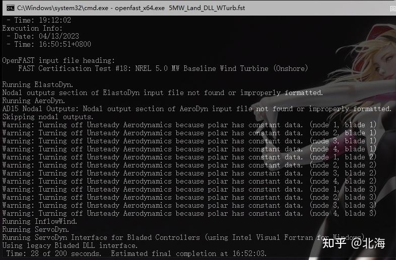 OpenFast笔记 运行算例 - 知乎