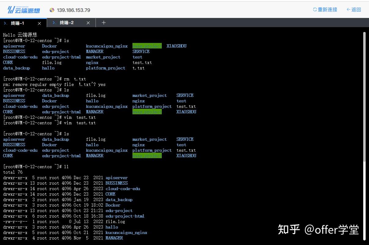 Xterm+Jsch+WebScoket 打造专属自己的Web版SSH客户端工具！ - 知乎