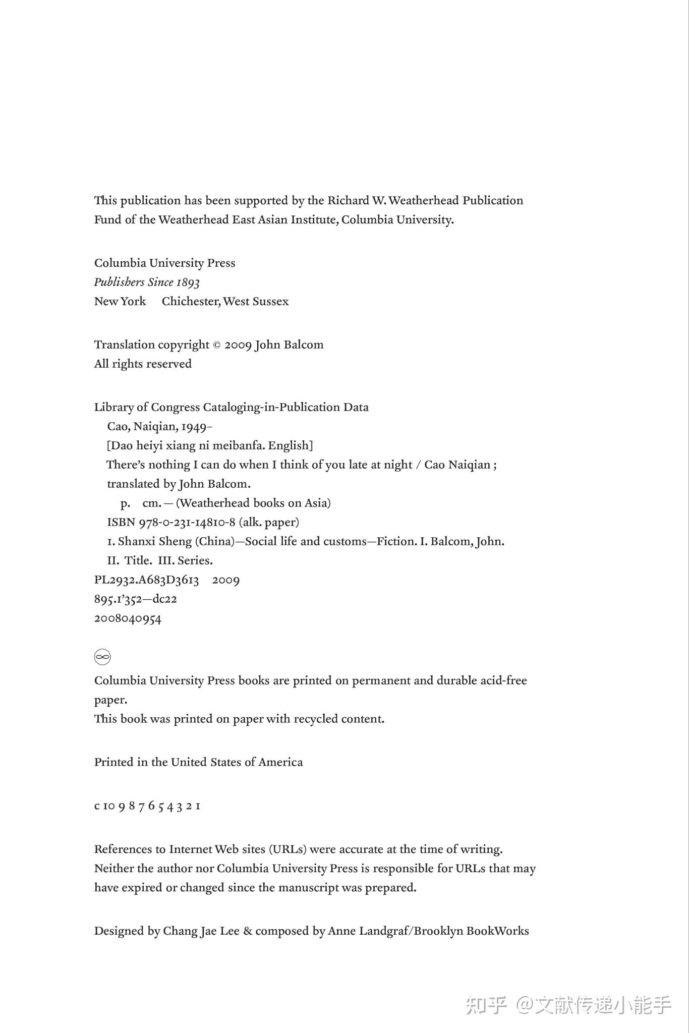 曹乃谦,到黑夜想你没办法,英译本,英文版,陶忘机译Theres Nothing I Can Do When I Think of You ...