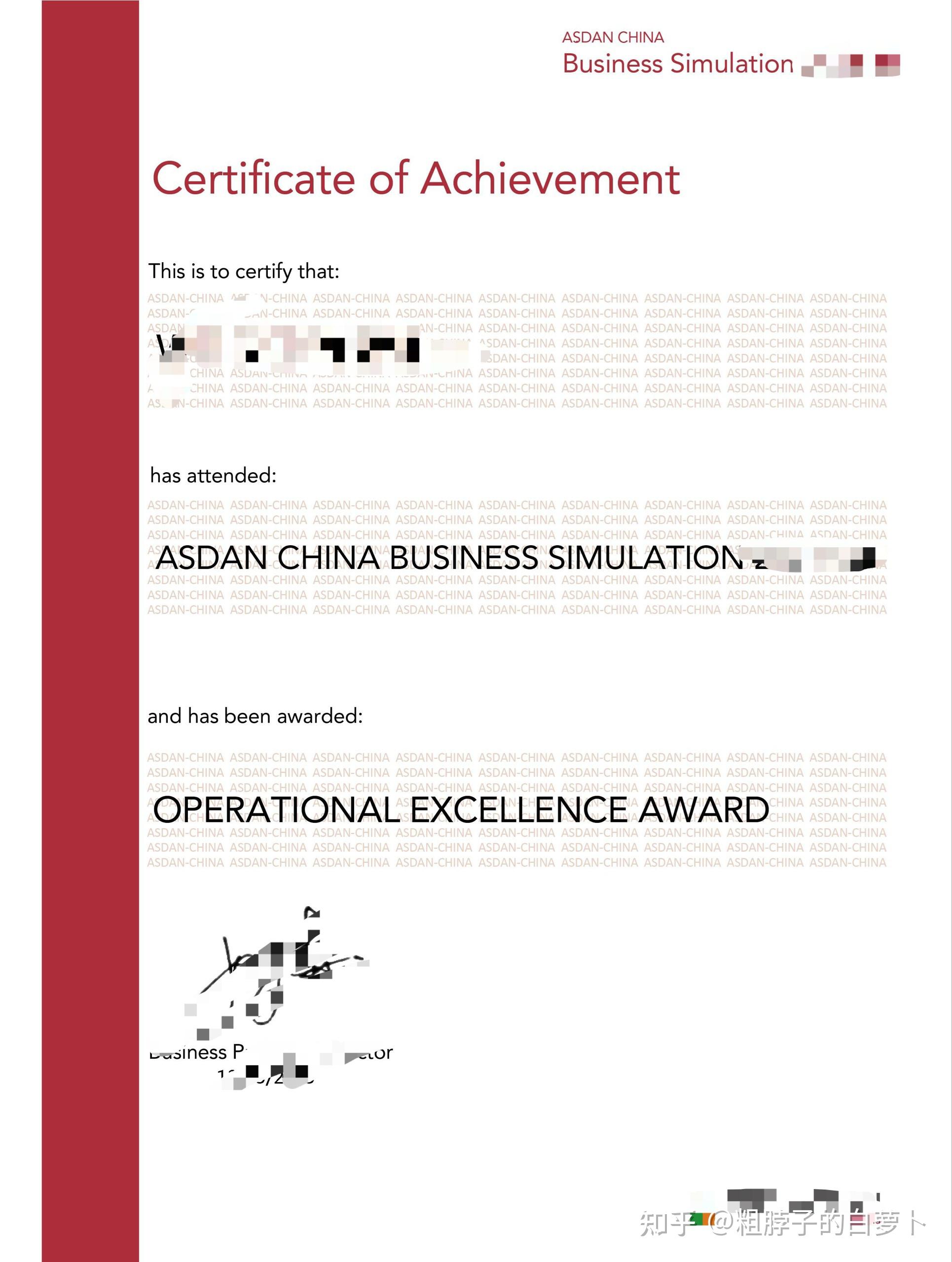 Asdan （business simulation）模拟运营 商赛全解 - 知乎