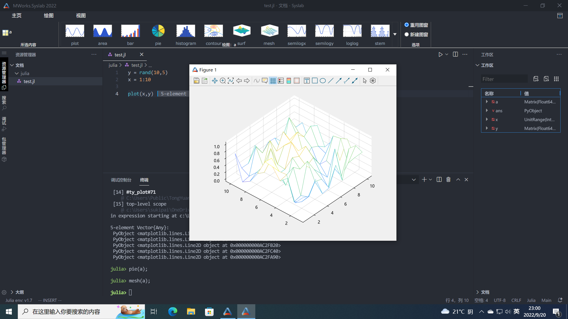 同元 syslab 2022b 版本体验 - 知乎