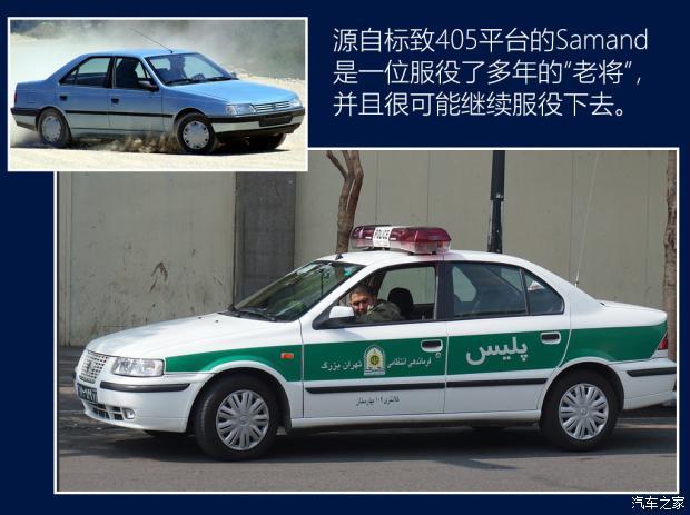 世界警车大观：神秘的中东国度伊朗 - 知乎