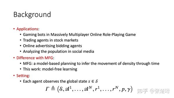 【强化学习 221】Mean-Field Games/MARL - 知乎