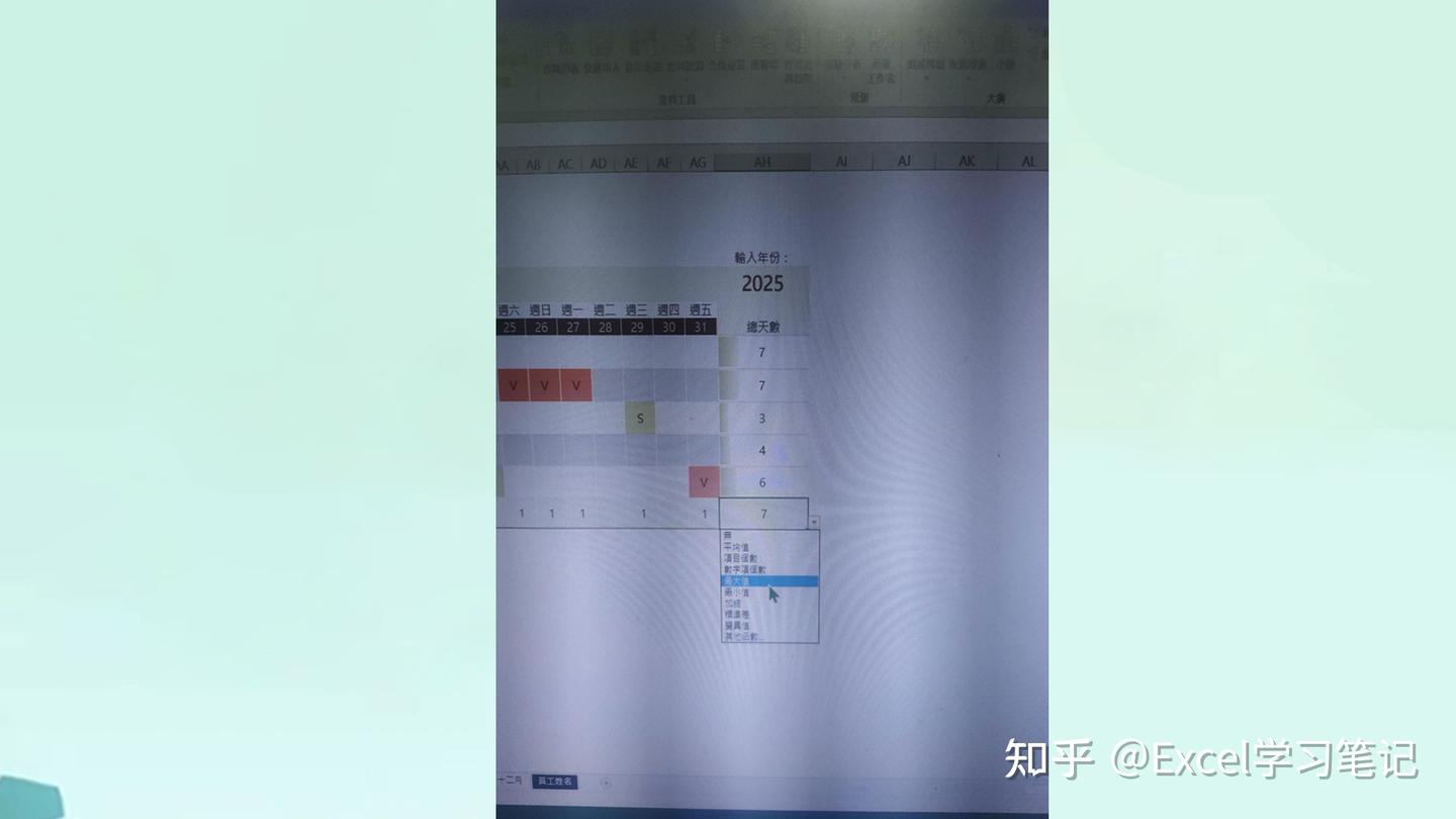 Excel下拉选项如何自动计算？ - 知乎
