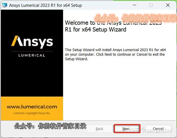 ANSYS Lumerical 2023 R1 安装及下载 - 知乎